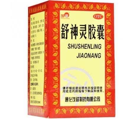 茂祥舒神灵胶囊价格对比 60粒 兔灵