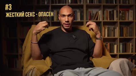 ЭТО делает твой СЕКС отвратительным Развееваем мифы о сексе — Видео от Bdsm для взрослых