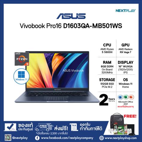 Asus Notebookโน้ตบุ๊ค Vivobook 16 D1603qa Mb501ws 16wuxga Ryzen 5