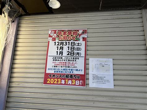 Tajiハードオフ非公式ファンサイト On Twitter イオシスアキバ路地裏店