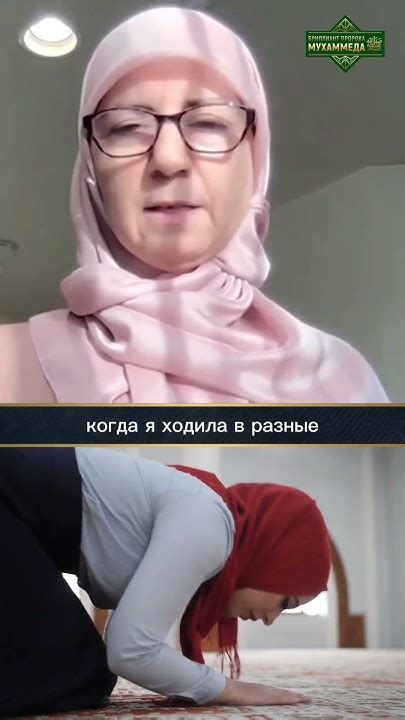 Почему мусульмане молятся на арабском арабский молитва Shorts Youtube