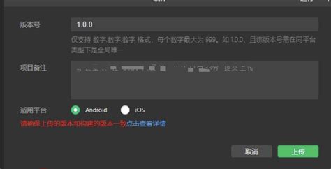 Android 原生插件开发指引 微信开放文档