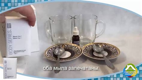 Мыло - Body Series - YouTube