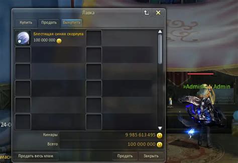 Beyond Aion Goes Open Source Page Ragezone Mmo Development Forums