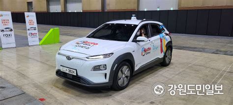 ‘관광 핫플 강릉 가면 자율주행 자동차 무료로 탈 수 있다