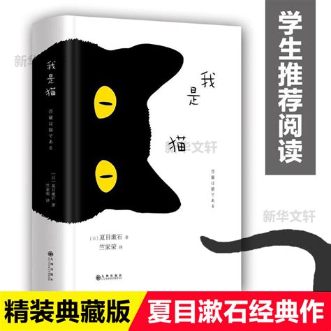 逆流而上的鱼潘光旦著哲学商务印书馆 虎窝淘