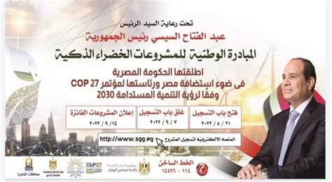 أنباء اليوم المصريةجامعة حلوان تعقد الندوة التعريفية بالمبادرة الوطنية