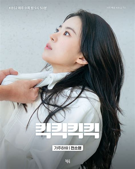 Bh Entertainment 𝗕𝗛알리미🚨 🔜 𝗦𝗕𝗦 1월 31일 금 밤 10시 스페셜 방송 2월 1일 토 밤 9시 50분