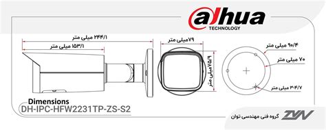 دوربین مداربسته وریفوکال داهوا مدل DH IPC HFW2231TP ZS S2 فروشگاه