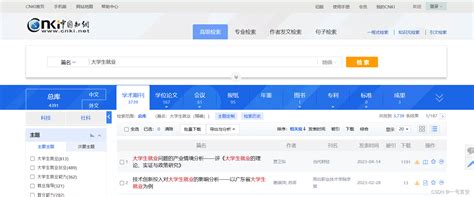 Citespace中国知网关键词等查找方法怎么用citespace提取论文数据题目中的关键词 Csdn博客