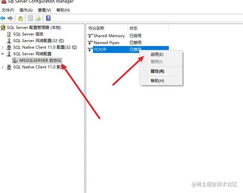 docker 部署 sqlserverdocker on sqlserver 拉取镜像 docker pull mcr 掘金