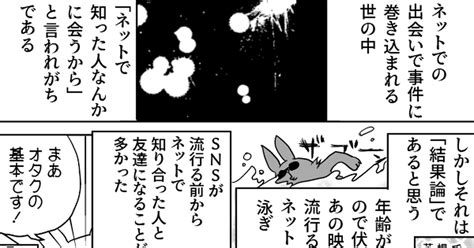 オリジナル まきさん 助のマンガ Pixiv