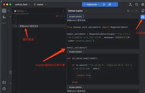 上手GitHub Copilot让AI写代码效率飞起 腾讯云开发者社区 腾讯云