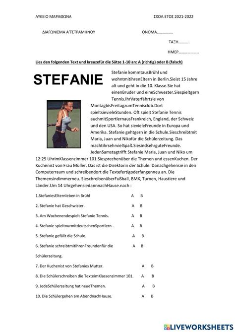 2236716 ΓΕΡΜΑΝΙΚΑ Α ΛΥΚΕΙΟΥ ΔΙΑΓΩΝΙΣΜΑ Α ΤΕΤΡΑΜΗΝΟΥ