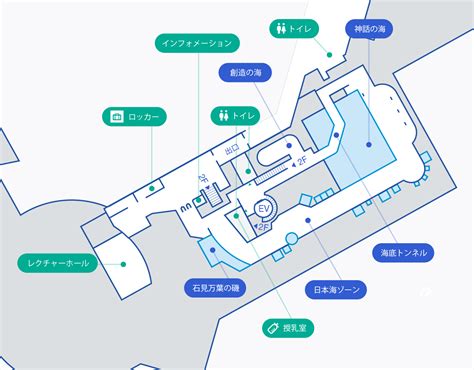 フロアマップ詳細｜島根県立しまね海洋館アクアス