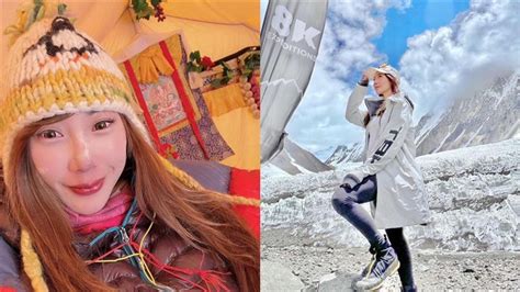 登山女神約泡富商！正宮千字曝「曾格爾侵門踏戶」：那夜我邊哭邊截圖 社會 三立新聞網 Setncom
