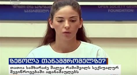 რეალურად რა მოხდა იმედში ახალი დეტალები ბარნოვას ახალი განცხადება