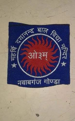 Woven Badge At Rs 5piece वूवन बैज In New Delhi Id 23826208173