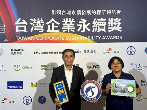 正修獲tcsa永續報告書金獎 展現永續經營成果 民生頭條