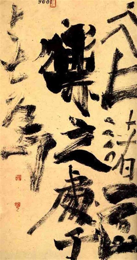 學書法應該注意別犯這幾十種毛病 每日頭條