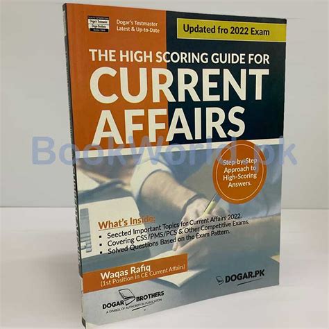 The High Scoring Guide For CSS Current Affairs 2021 Edition