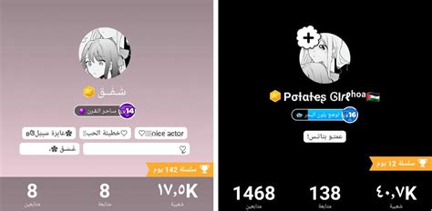 تطاقيمي 2̷ Wiki امبراطورية الأنمي Amino