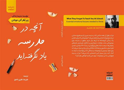 بهترین کتاب‌هایی که باید در سال جدید میلادی بخوانید ایمنا