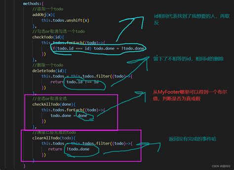 day24 todolist案例 底部交互 csdn博客