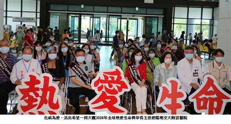 周大觀基金會攜手全球生命鬥士 推動醫院閱讀助患者化病為愛