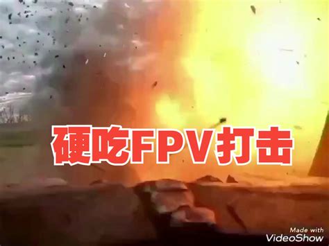 【双视角】这次乌军火力很猛啊！俄军装甲部队突袭被乌军火炮无人机打击！俄军坦克硬吃乌军fpv但是没事 鹤林文 鹤林文 哔哩哔哩视频
