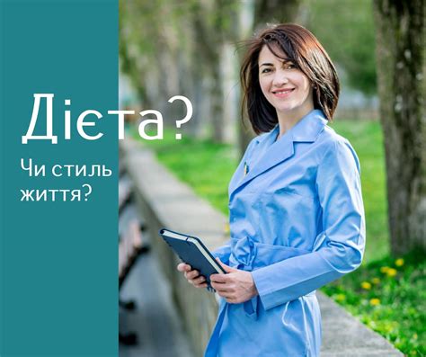З року в рік Лікар дієтолог Федяєва Світлана