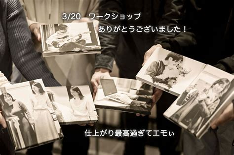 ワークショップやってきました！ 仙台フォトウェディング・前撮り 写真のことならjackbs