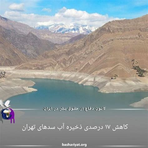 Stream برنامه پانصد و پنجاه و نهم رادیو کانون دفاع از حقوق بشر در ایران
