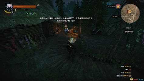 巫师3狂猎逆心咒隐藏任务怎么做逆心咒隐藏任务攻略分享3dm单机