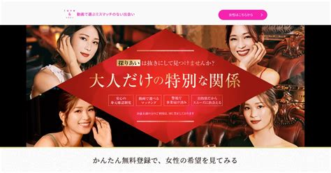 パパ活は違法？未成年とご飯だけでも捕まるのか犯罪になる事例を解説