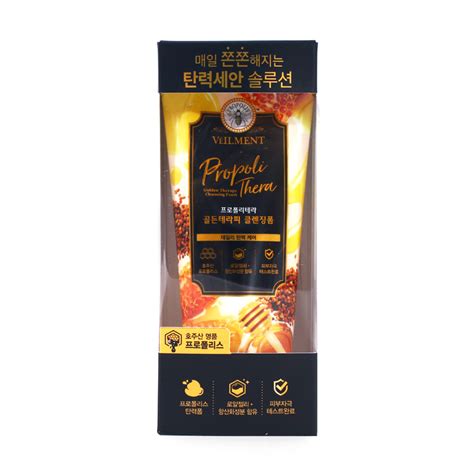 벨먼 프로폴리테라 클렌징폼 메가마트몰
