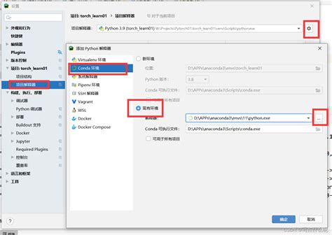 Pytorch学习02 TensorBoard使用01 tensorboard指定端口 CSDN博客