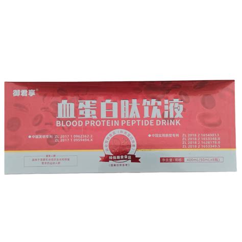御君享血蛋白肽饮液 400ml50ml8瓶 血蛋白肽饮液400ml盒 8瓶1盒【图片 价格 品牌 报价】 京东