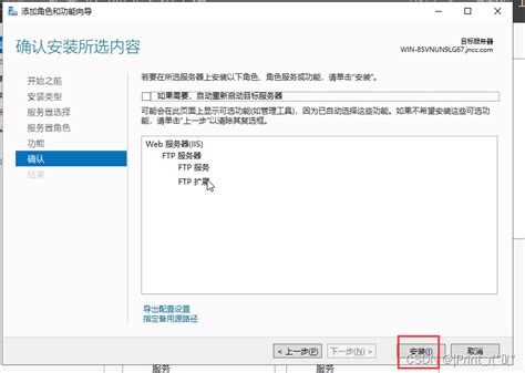 Ftp常用隔离方式ftp用户隔离 Csdn博客