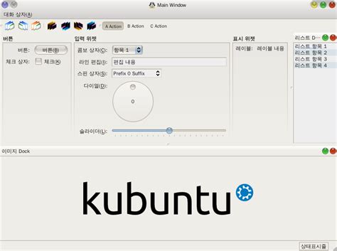 Bluekyu Blog PyQt 예제 3 2 2