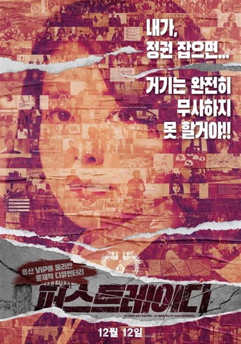 Seouls Spring Which Backtracked As The No 1 Popular Netflix Movie