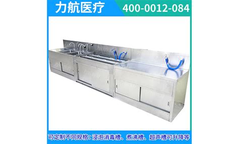 内窥镜清洗消毒槽操作流程图 医用洗手池 医用封口机 医用高压水枪 内窥镜储存柜 内窥镜清洗消毒槽 内窥镜清洗中心 内镜清洗工作站 泰州市力航