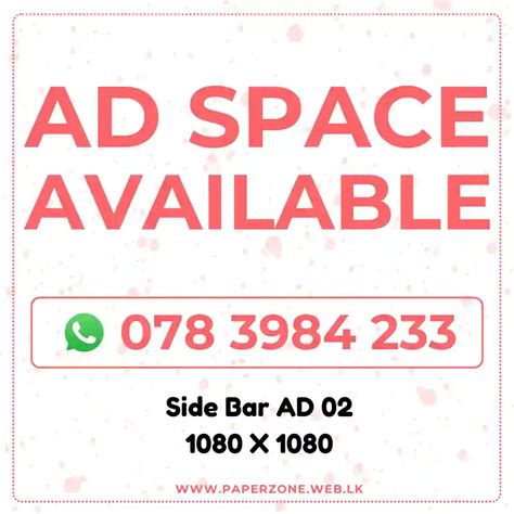 2004 Al Combined Maths Paper Sinhala Medium Paper Zone