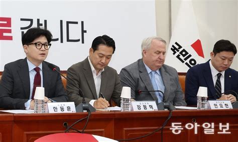 ‘채 상병 특검법 또 부결로 폐기 野 “3번째 법안 발의할것” Mlbpark