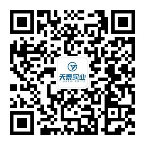 遂宁市天泰实业有限责任公司