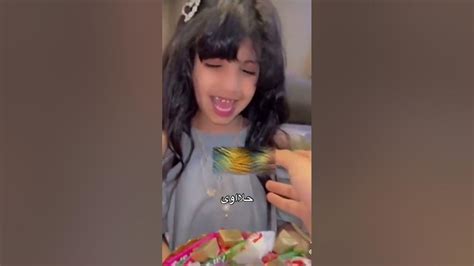 نيف ورفا 😍😂 Youtube