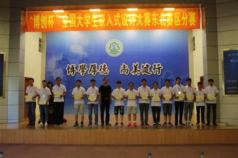 科信软件学院三个作品在第十二届博创杯全国大学生嵌入式物联网设计大赛东北赛区中荣获特等奖