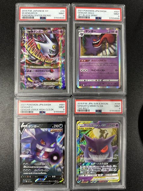 Yahooオークション Psa9 ポケモンカードゲーム 4枚 まとめ売り（ebh