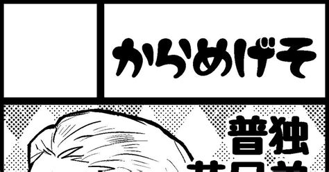 いい国つくろう大阪世界会議24 新刊サンプル兼お品書き【いい国つくろう大阪世界会議24】 めるげそのイラスト Pixiv