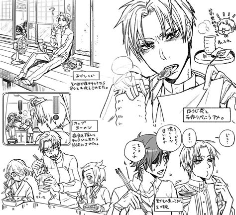 「長谷部と貰い物 」佐藤 沙緒理の漫画